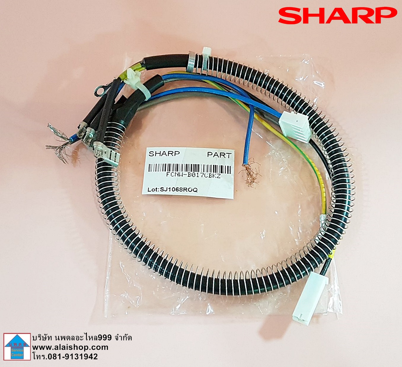 สายไฟรีเลย์ อะไหล่ตู้เย็น SHARP (ชาร์ป) อะไหล่แท้/ใหม่บริษัท พาร์ทFCNW ...