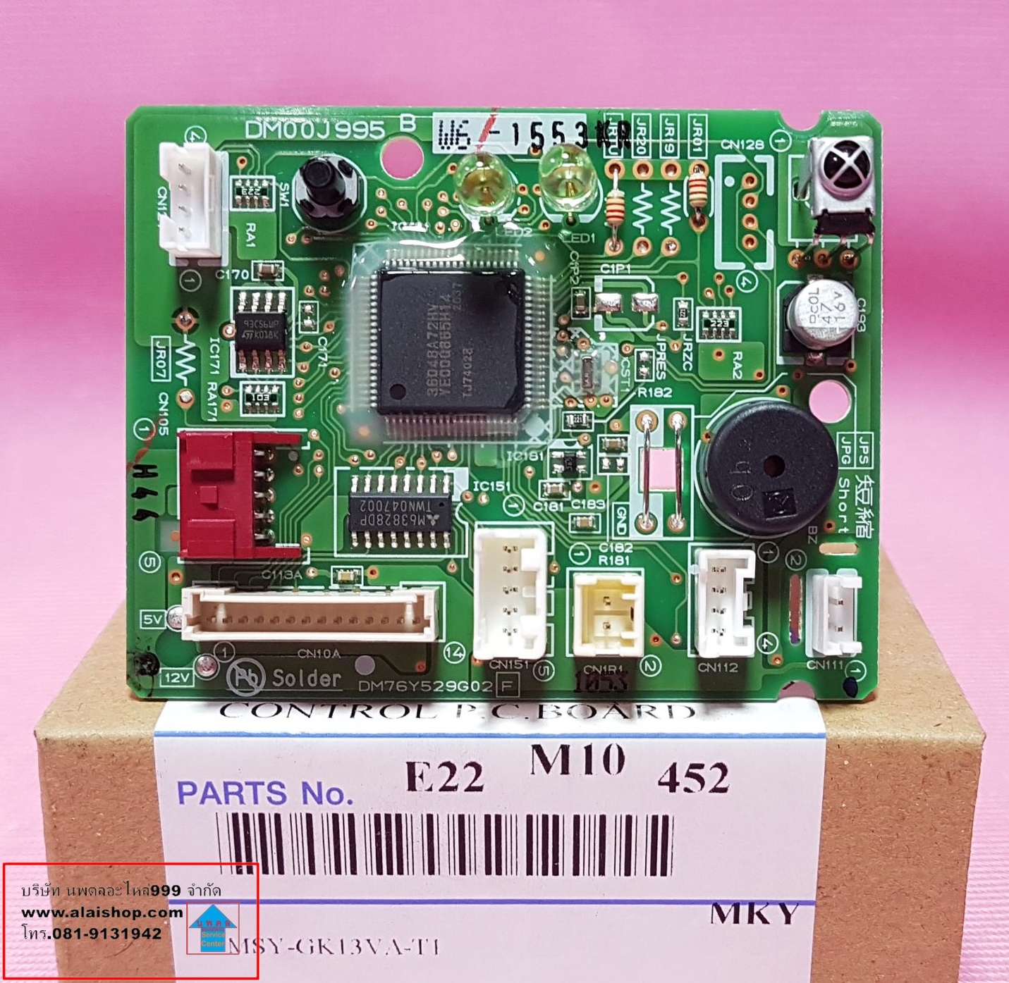 แผงรับสัญญาณรีโมทแอร์มิตซูบิชิ/อะไหล่แอร์ MITSUBISHI (มิตซูบิชิ) CONTROL P.C BOARD อะไหล่แท้ ...