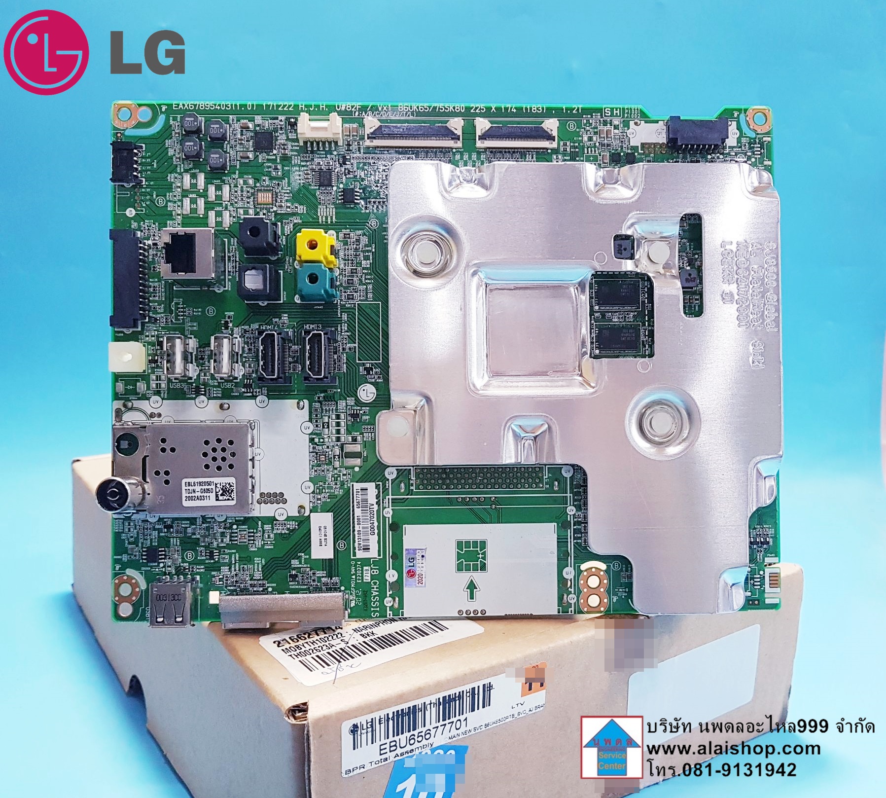 เมนบอร์ดทีวีแอลจี/อะไหล่ทีวีแอลจี (Mainboard TV LG) อะไหล่แท้/ใหม่บริษัท ใช้กับรุ่น 86UK6500PTB ...