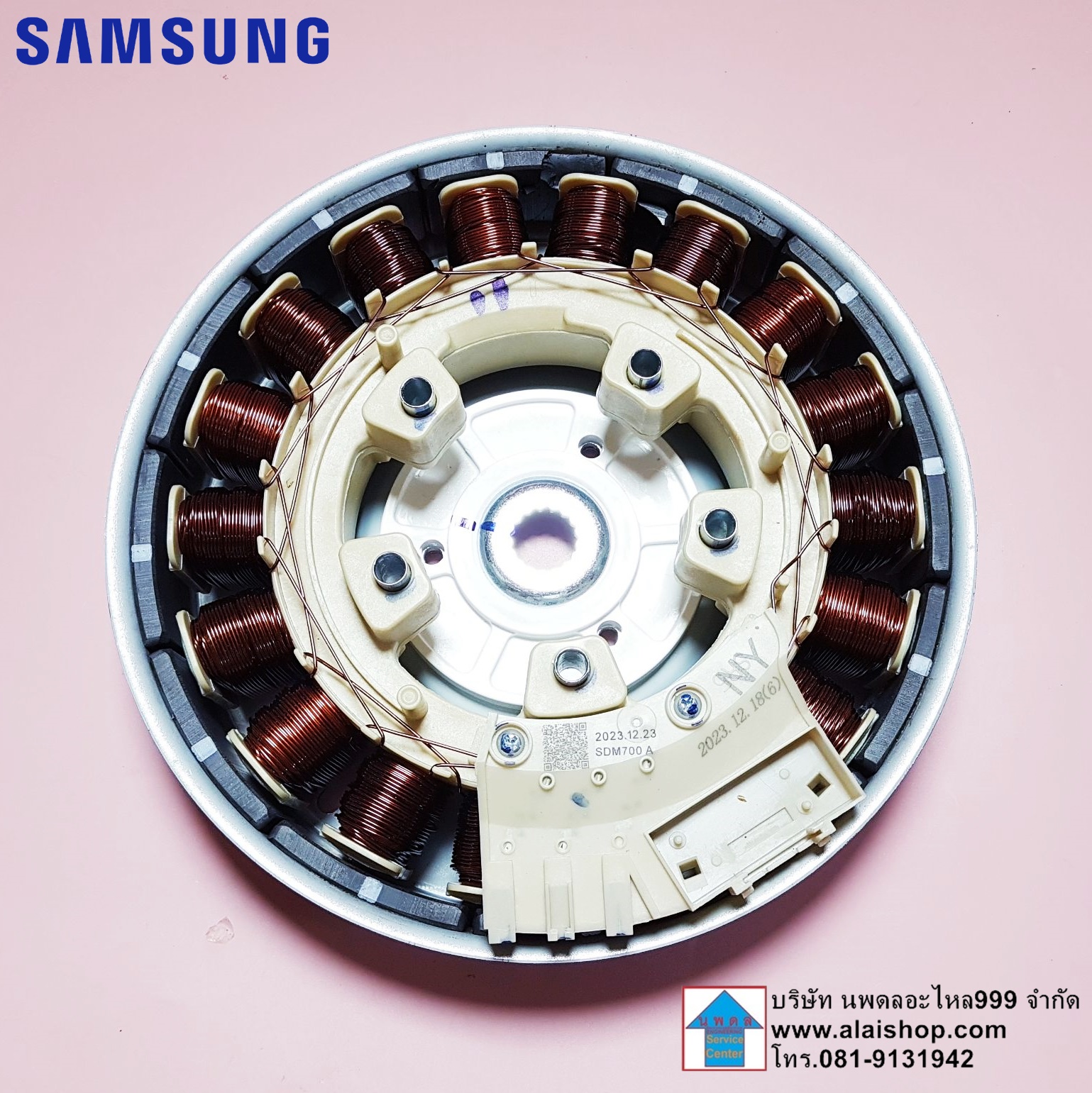 มอเตอร์เครื่องซักผ้าฝาบนซัมซุง SAMSUNG (ซัมซุง) ASSY DD BLDC MOTOR-MODULE อะไหล่แท้/ใหม่เบิก ...