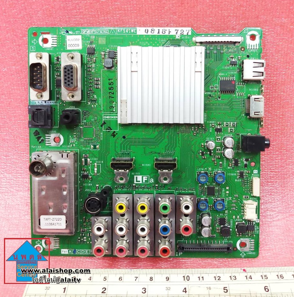 เมนบอร์ดทีวีชาร์ป/อะไหล่ทีวีชาร์ป (Mainboard TV SHARP) อะไหล่แท้/มือสองพร้อมใช้งาน ใช้กับรุ่นLC ...
