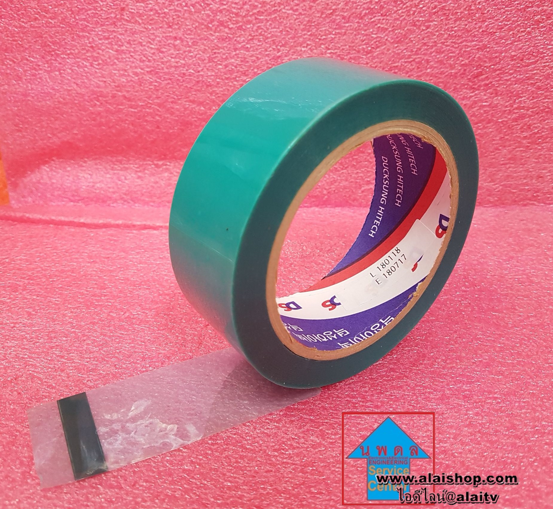 เทปติดโลหะ/พลาสติก/กระจก/ตู้เย็น/ทีวี/เครื่องซักผ้า/ตะแกรงหน้าตู้หรือจะติดตู้ลำโพง DUCKSUNG ...